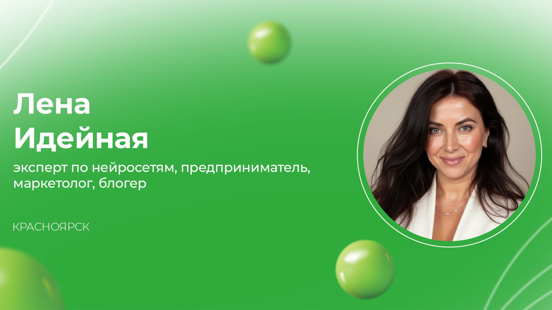 Как использовать AI для укрепления отношений с клиентами в эпоху цифровых коммуникаций