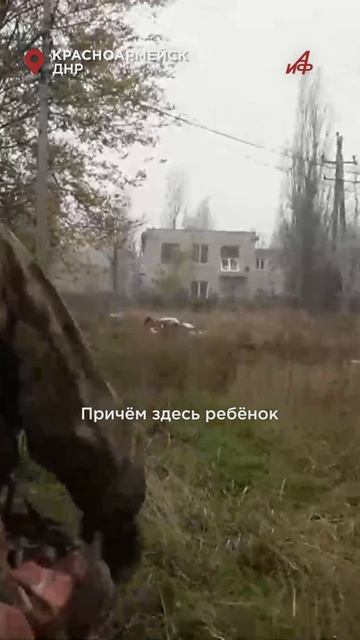 Могилы во дворах: российские бойцы вздрогнули от увиденного на улицах Покровска