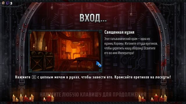 Зачищаем Грайю после Титуса [День 5] | Warhammer 40,000: Boltgun