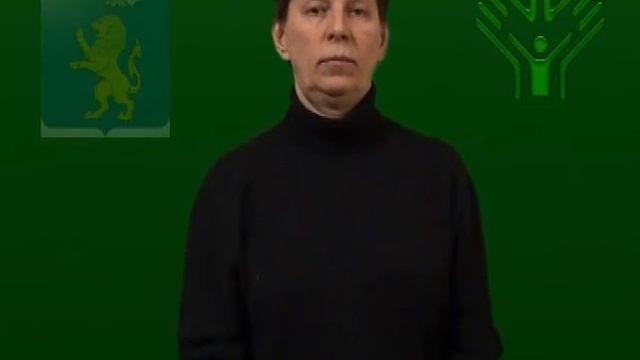 Названия городов России на жестовом языке (от А до И)