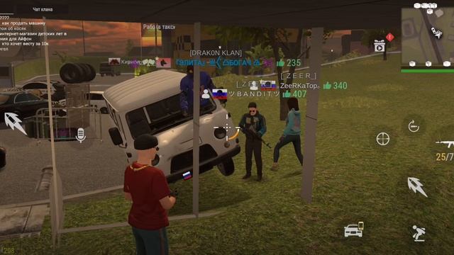 Банда мадаут