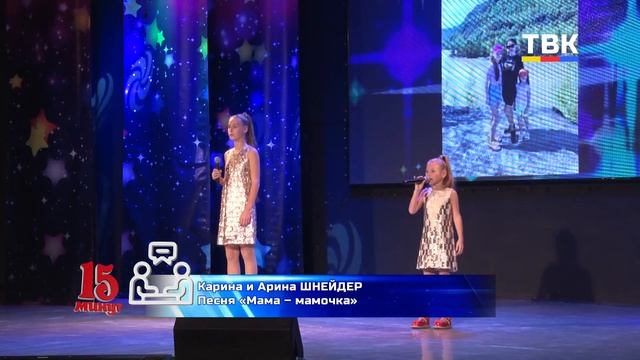 Программа «15»: «Два голоса» - музыка без шаблонов