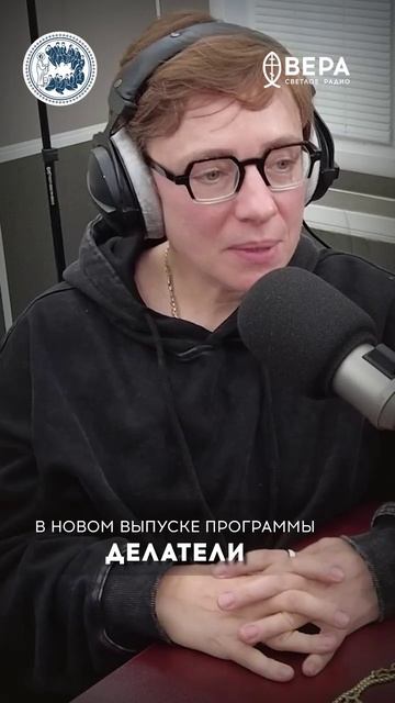 «Волонтерская группа «Москва-Донбасс» (Елена Романенко) / Делатели