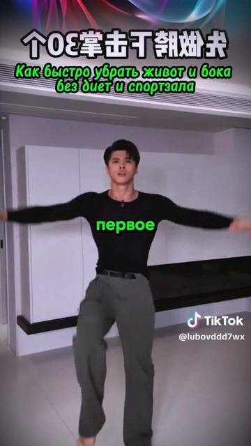 🤜 🤛/ДЛЯ ДОМА И ЗАЛА/Все в твоих руках, действуй/