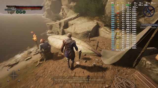 Of Ash and Steel Русская готика  Тест 4060