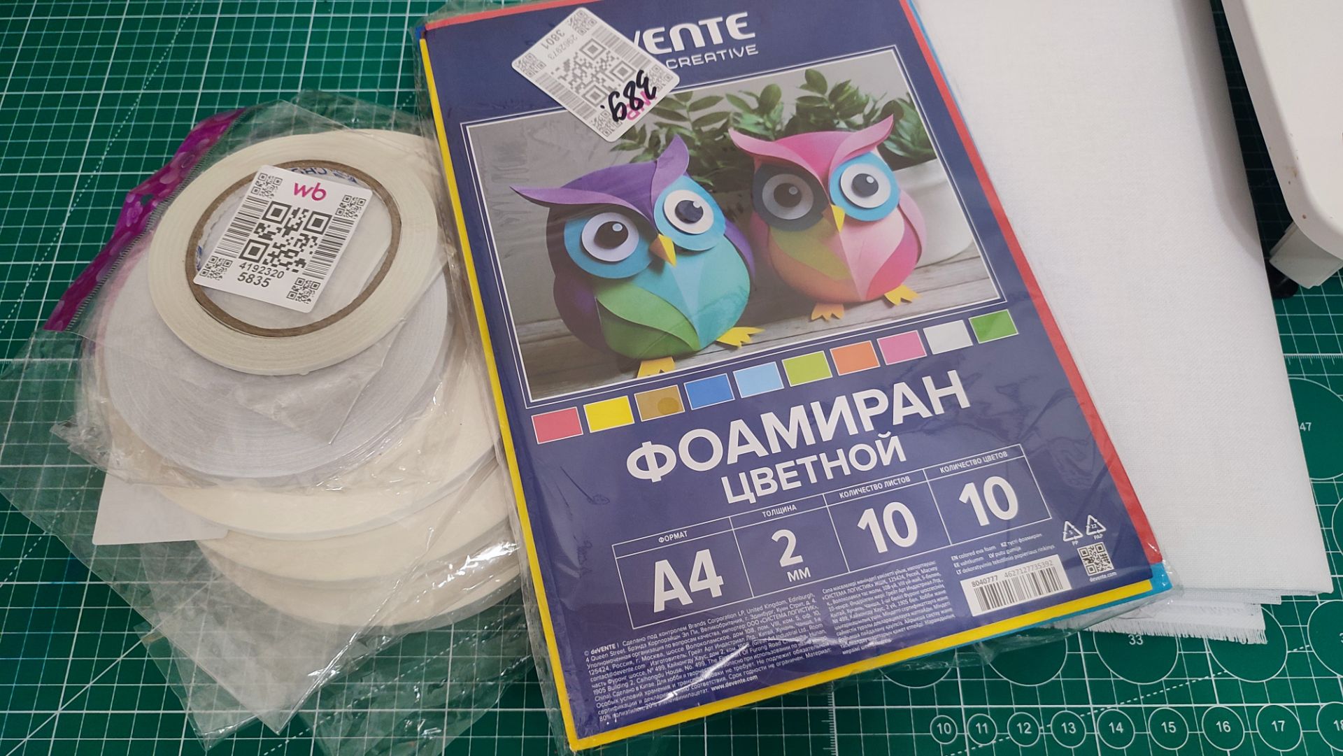 Покупки для домашней швейной мастерской