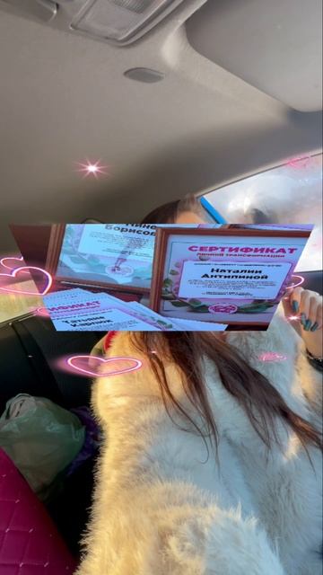 Ваши сертификаты уже здесь!