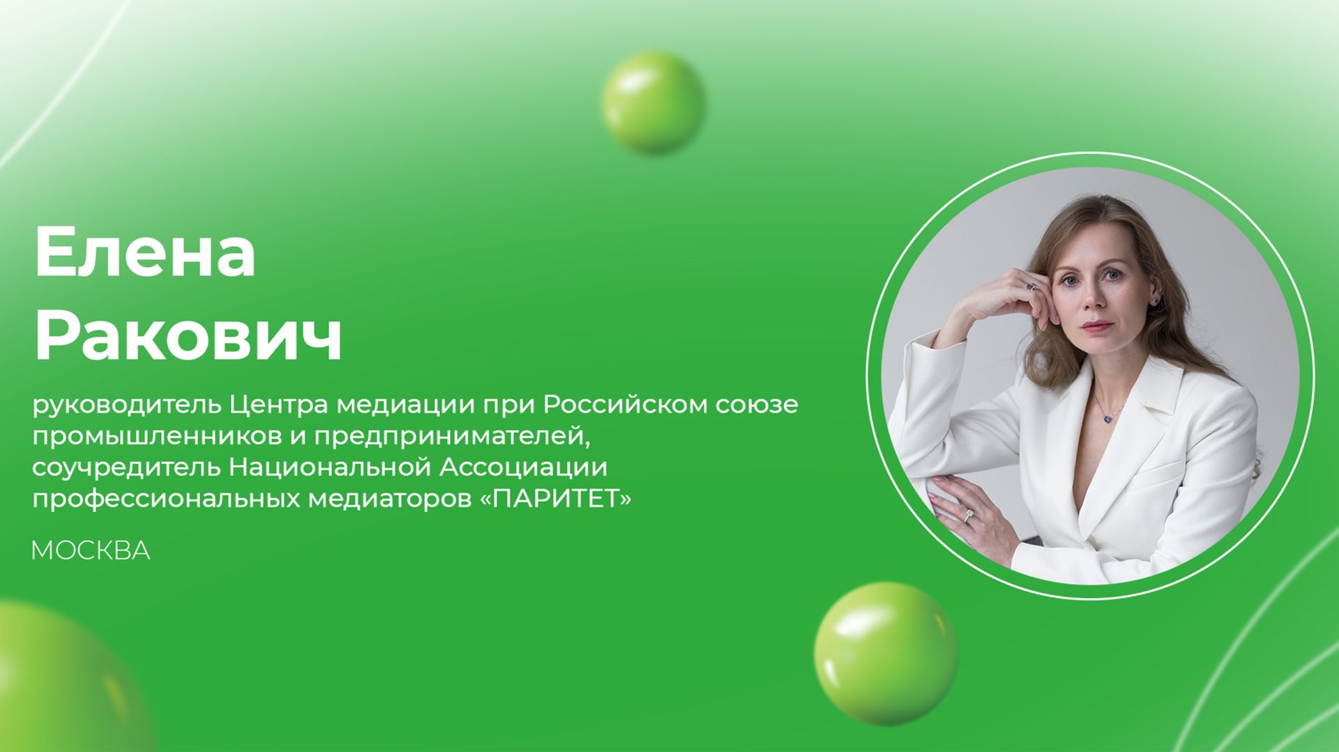 От ненависти до любви: алхимия конфликтных коммуникаций