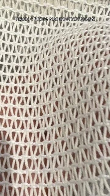 Полупрозрачные шторы