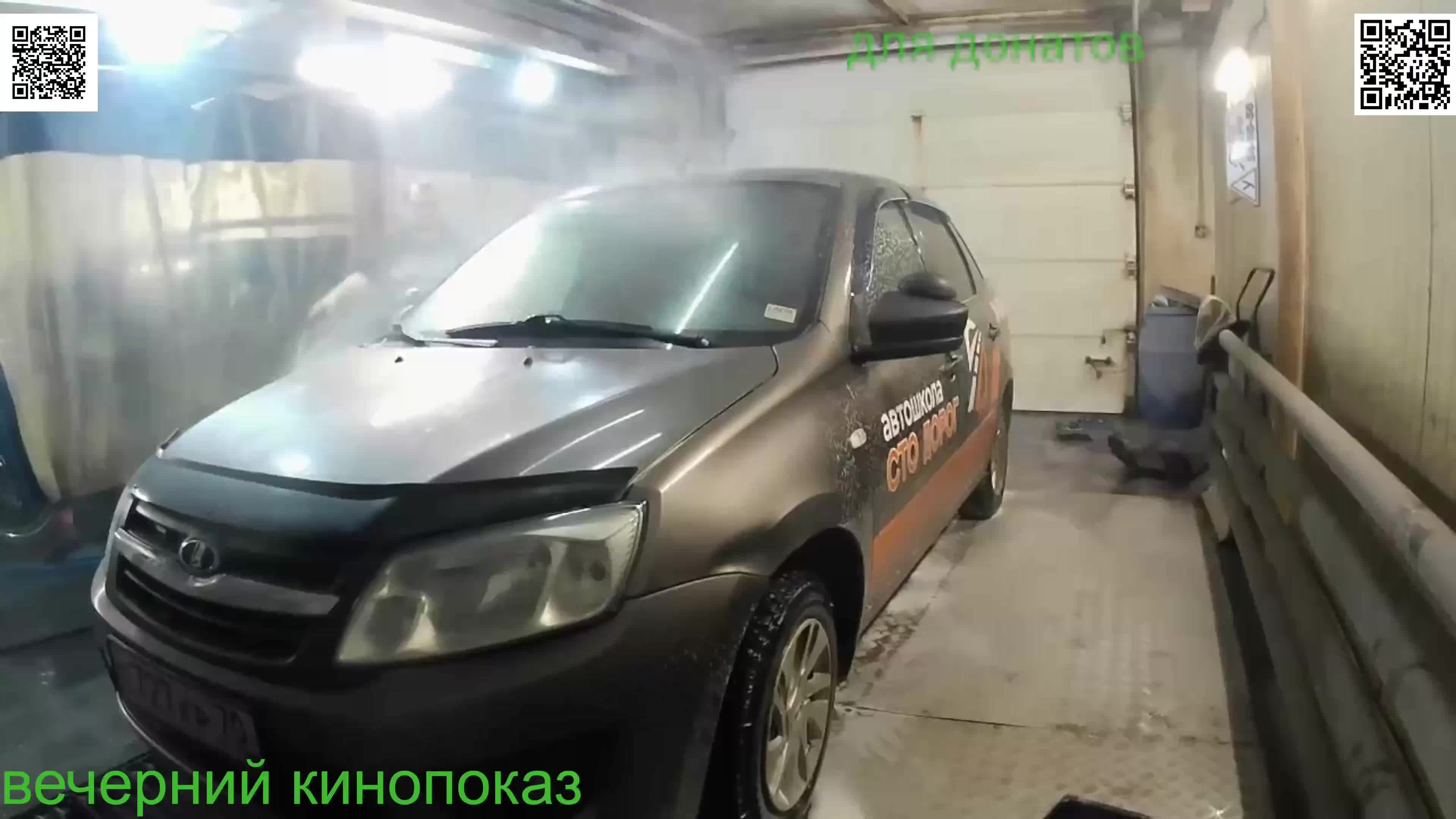 Как помыть Авто правильно