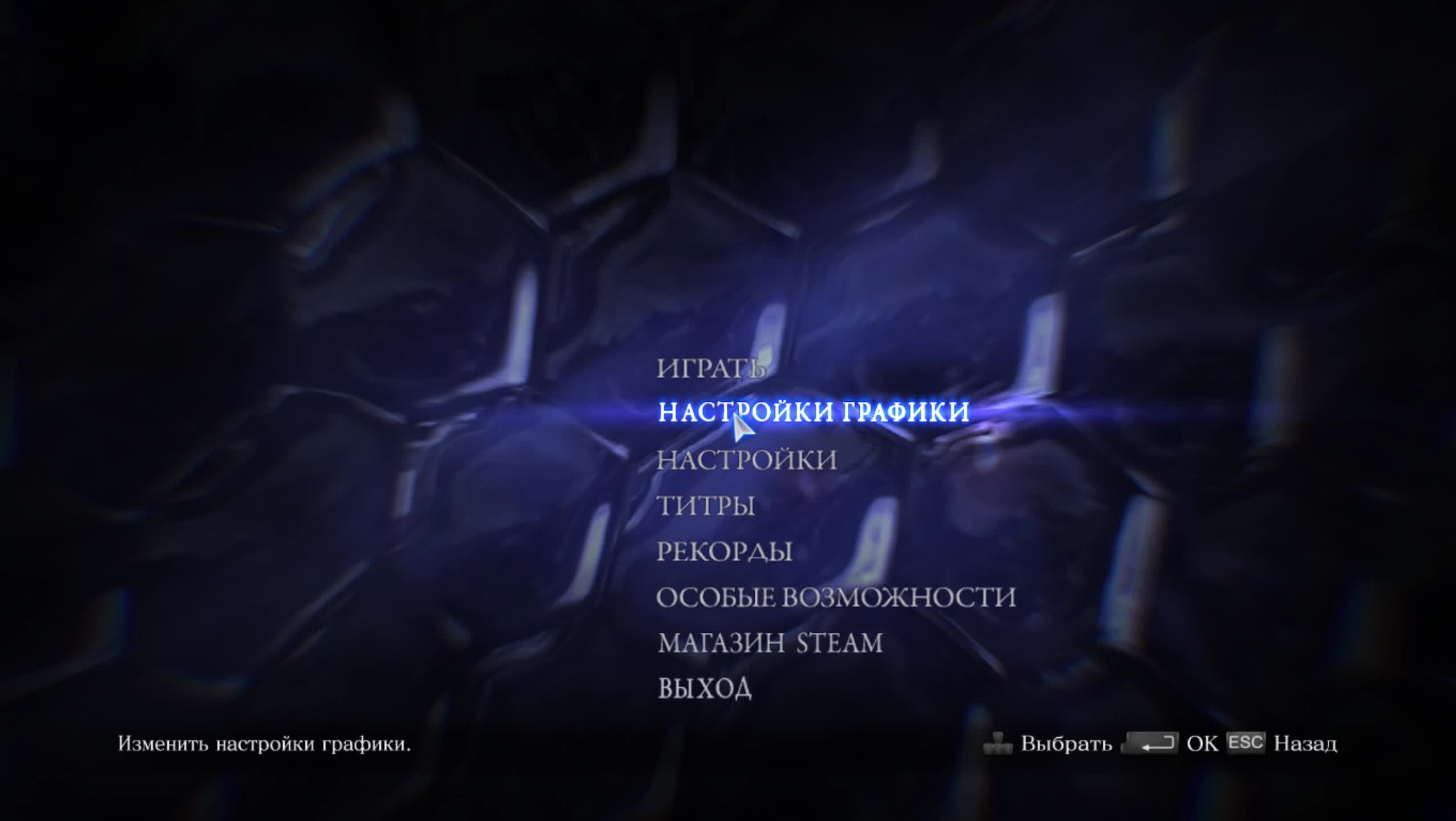 Resident Evil 6 Прохождение #1 (Без комментариев)