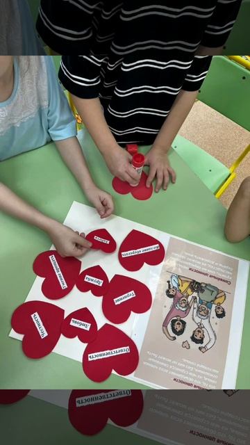 Семейные ценности