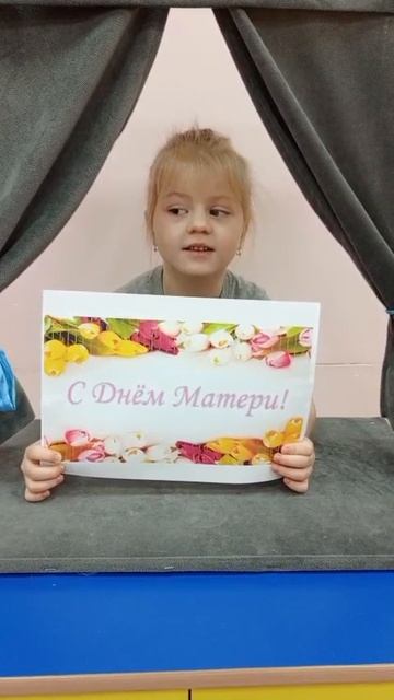 Осипова Саша