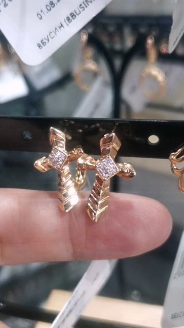 Серьги.Крестики.