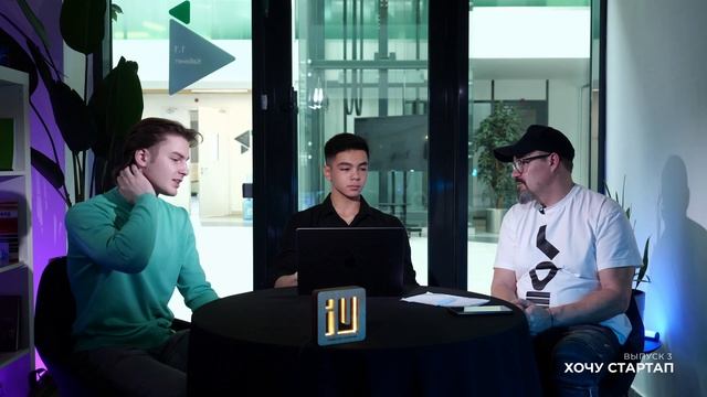 ХОЧУ СТАРТАП | ВЫПУСК 3 | Cервис для генерации стартап-идей!