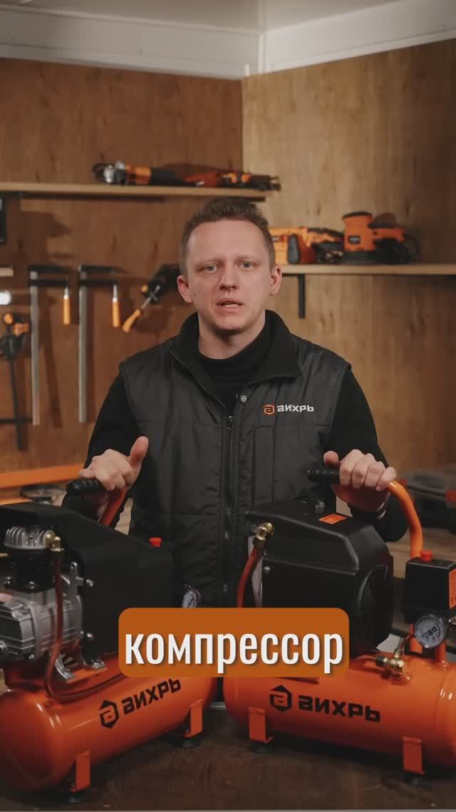 Какой выбрать компрессор Вихрь?