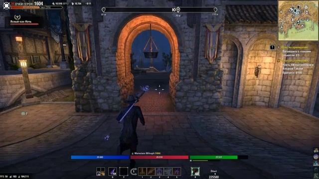 High Isle часть 25