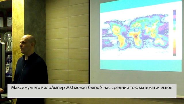 Обсуждаем карту грозовой активности и делаем выводы