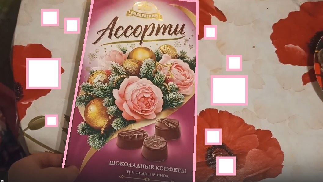 Шоколадные конфеты Ассорти Бабаевский 3 вида 300гр