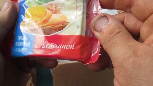 Посылка от подписчицы канала МЫ ИЗ СИБИРИ ЛИЛИЯ