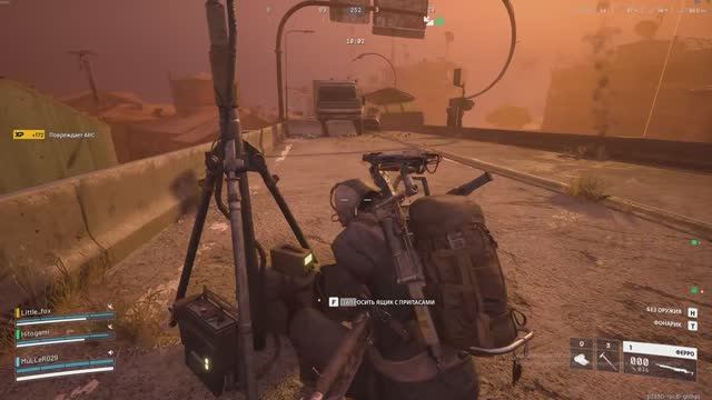Arc raiders геймплей трио рандом. Задание - Применение по лучше.