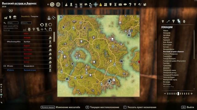 High Isle часть 27