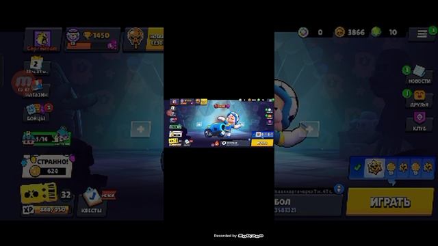 бравл стар 3