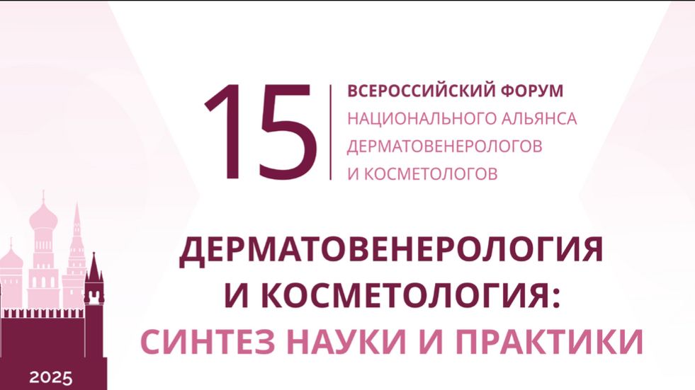 Мещерский 22 октября 2025 часть 1