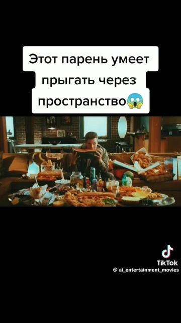 умеет прыгать 🦘 через пространство 🤣