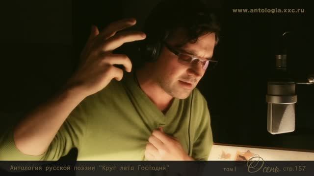 Стихотворение Вячеслава Иванова «Gratiae Plena» читает Егор Бероев . Проект «Живая поэзия»