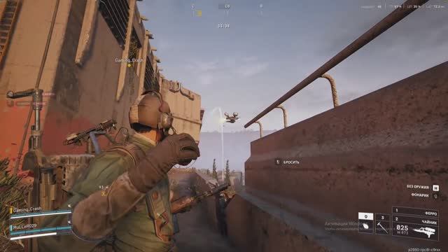 Arc raiders геймплей дуо. Задание - Безопасный проход.