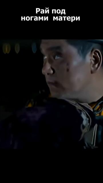 Ради сына... #кино #драма #shorts #movie #фильм #любовь #shortvideo #семейнаядрама