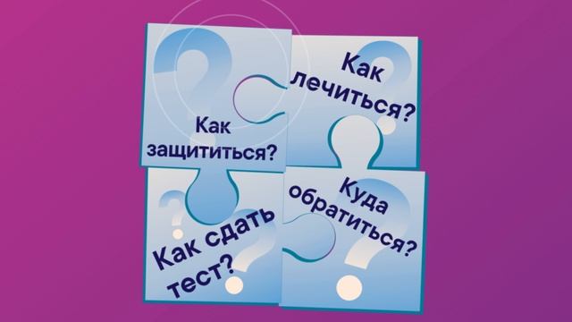 Профилактика_ВИЧ инфекции2