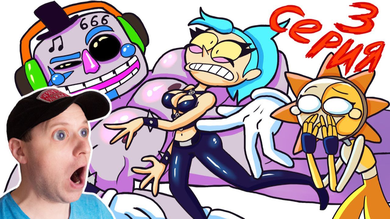 3 Серия ВЗРОСЛЫЙ ПОПАЛ В FNAF 9 Security Breach "Mюзик Mэн" (Анимация)