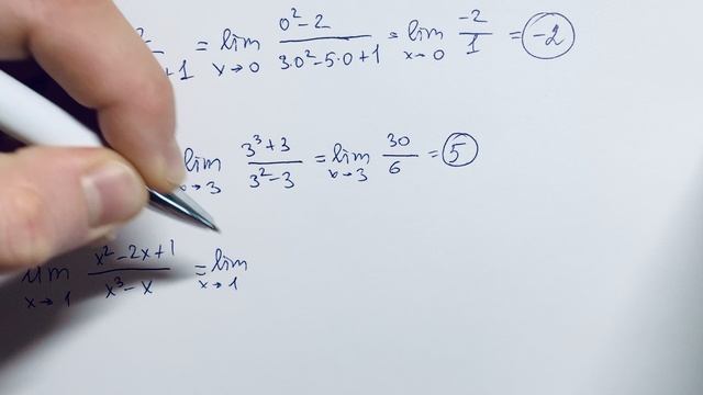 Предел, производная. 2а Вычисление пределов. Простые пределы