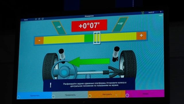 Обзор сход развал NORDBERG модель C802