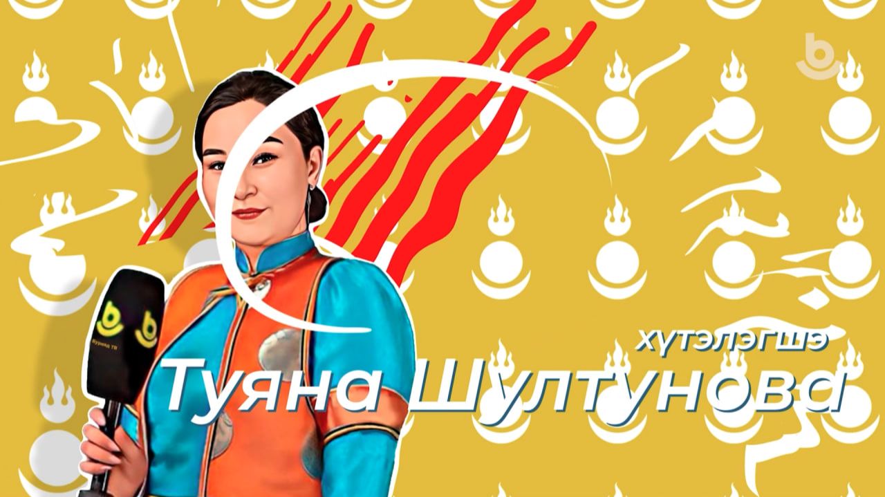 Ябууд дундаа. Хорло наадан | Игра "Хорло"