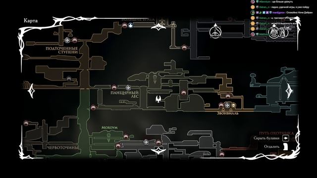 Hollow Knight: Silksong (Стрим 15) - Что-то продолжаем