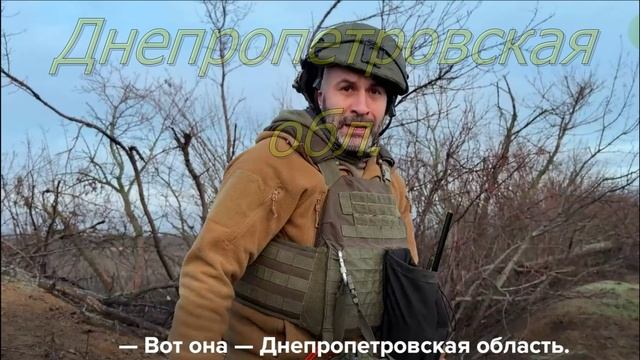 Днепропетровская обл. уже