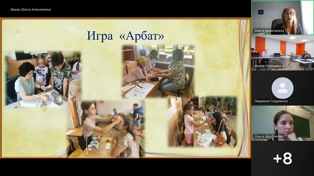 ДППО-2025 05.09.2025 Секция 2