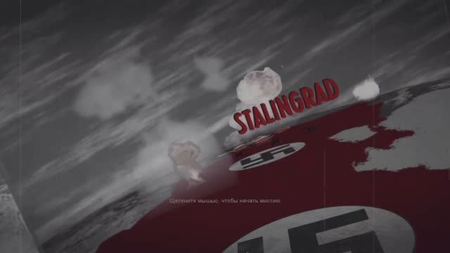 Call of Duty. World At War #2