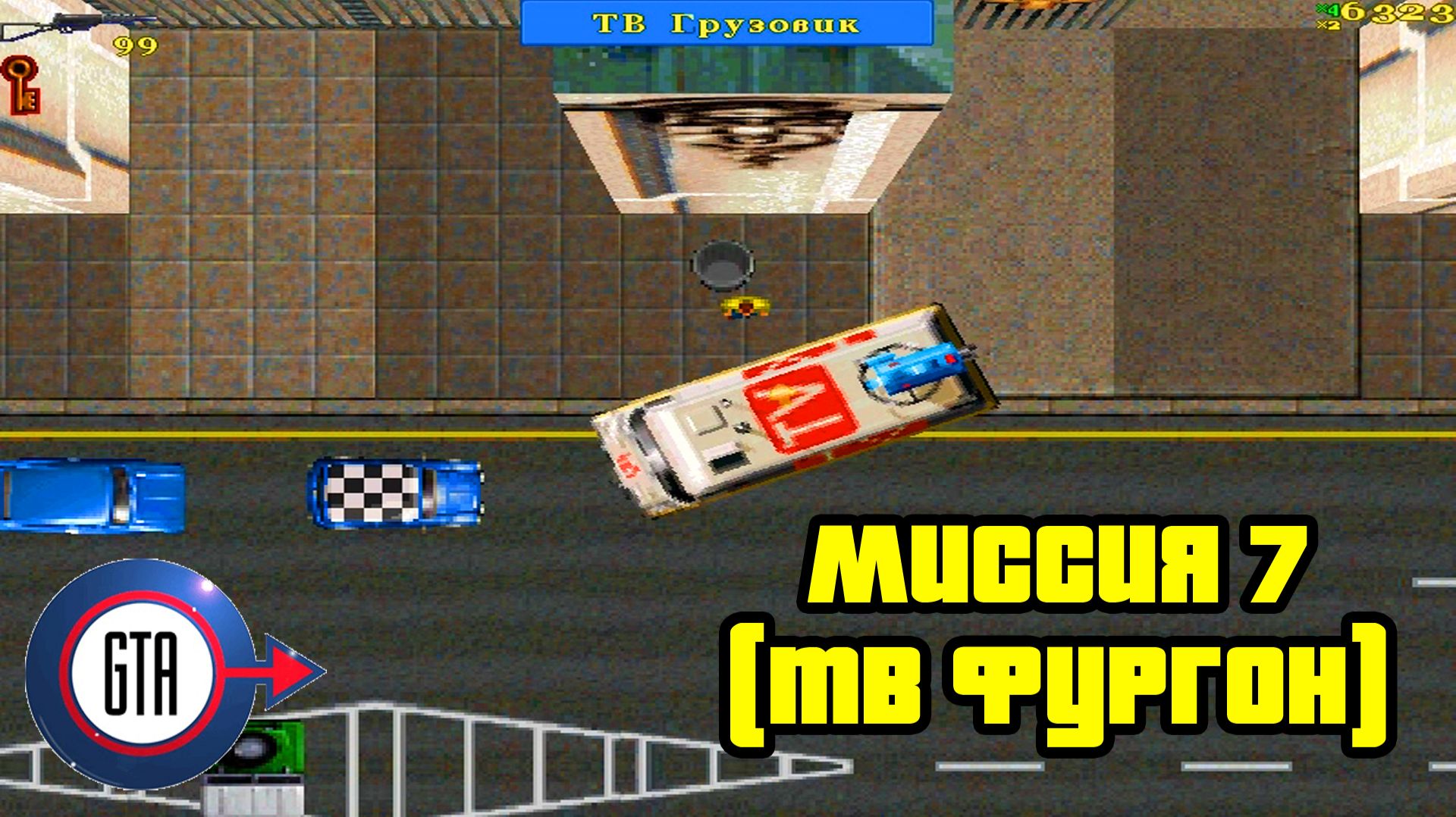 Прохождение GTA London 1961: Миссия 7 (ТВ Фургон)