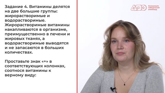 Разбор заданий МЭ ВсОШ ЯНАО по ОБЖ 10-11 класс