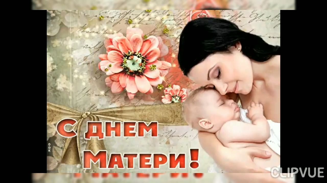 РУКИ МАМЫ СОТКАНЫ ИЗ НЕЖНОСТИ