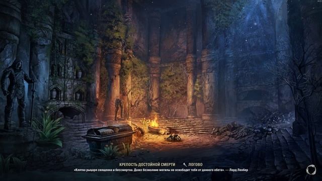 High Isle часть 30