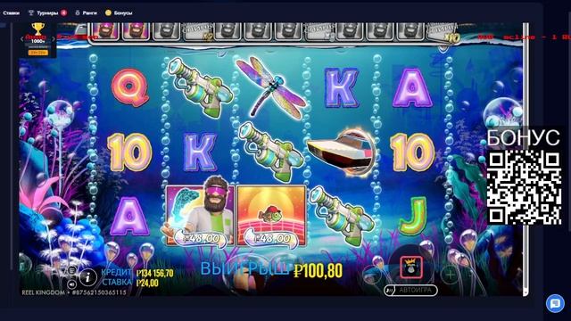 Серия игр по бигбас #2