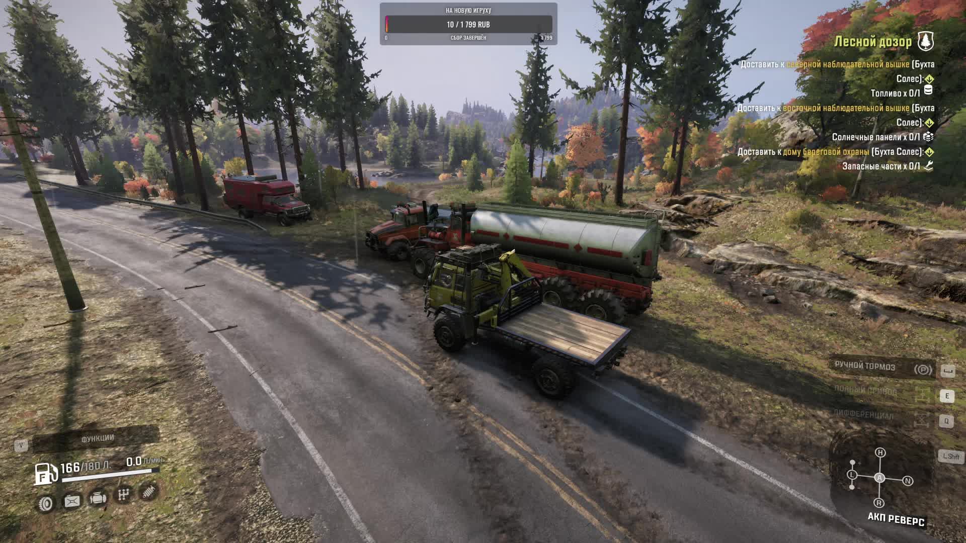 Snow Runner 16 сезон🙊 ПОСЛЕДНЙ КОНТРАКТ2️⃣6️⃣