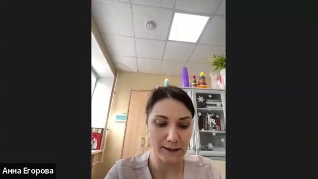 Отзыв. Анна Бойко