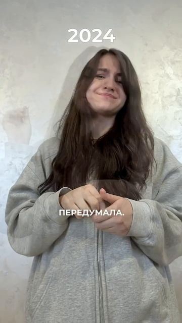 Ипотека 2024/2026