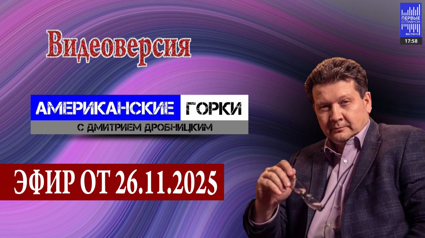 Секреты не держатся, минюст не работает